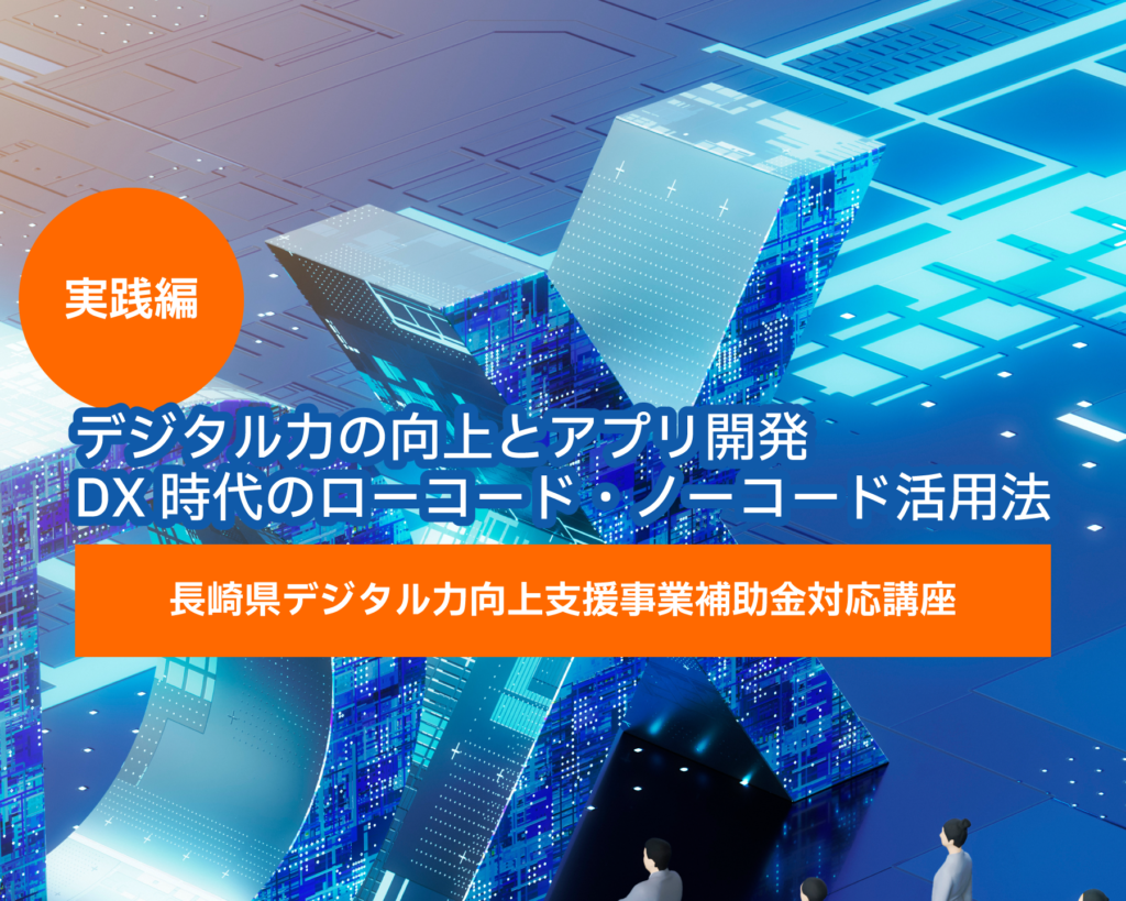 セミナー情報 - THRIVEX | 株式会社スライベックス